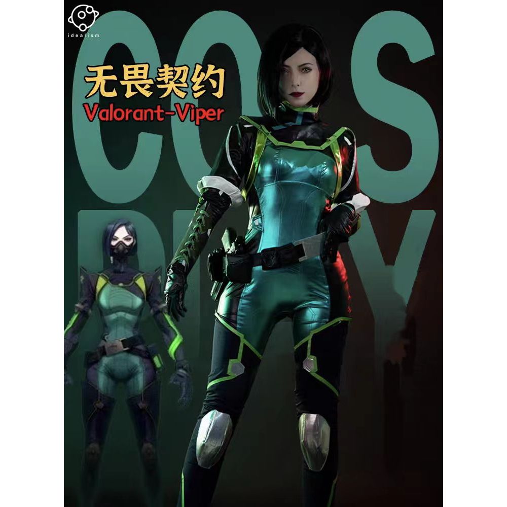 Viper Cosplay Costume Game Valorant Viper Cosplay Costume Green Women ...