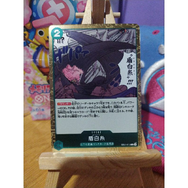 One Piece Card Game Memorial Collection (EB-01) SR & R single card | Shopee Philippines