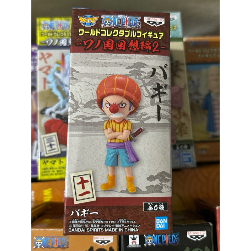 Authentic One Piece WCF Buggy the clown child version | Shopee Philippines