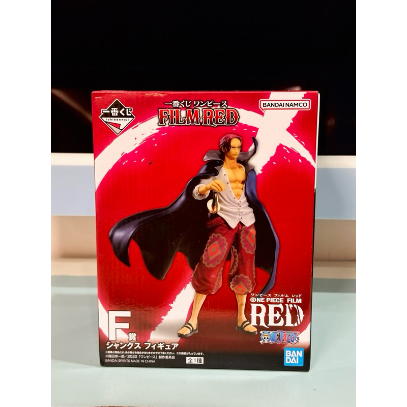 Ichiban Kuji One Piece FILM RED Prize F Shanks Figure | Shopee Philippines