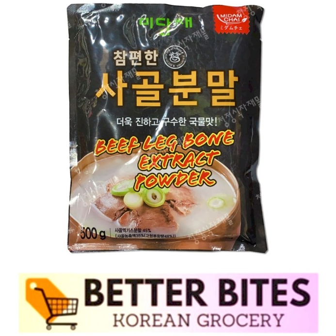MIDAMCHA BEEF LEG BONE EXTRACT POWDER 500G | Shopee Philippines