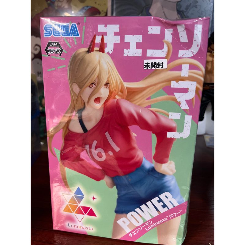 CSM Power Luminasta - SEGA [MISB][Dent] | Shopee Philippines