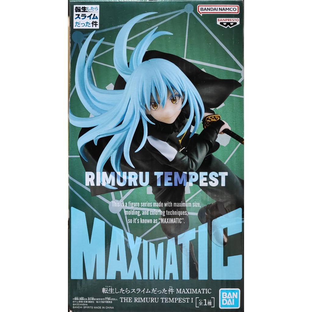 [MISB] Banpresto That Time I Got Reincarnated as a Slime Maximatic ...
