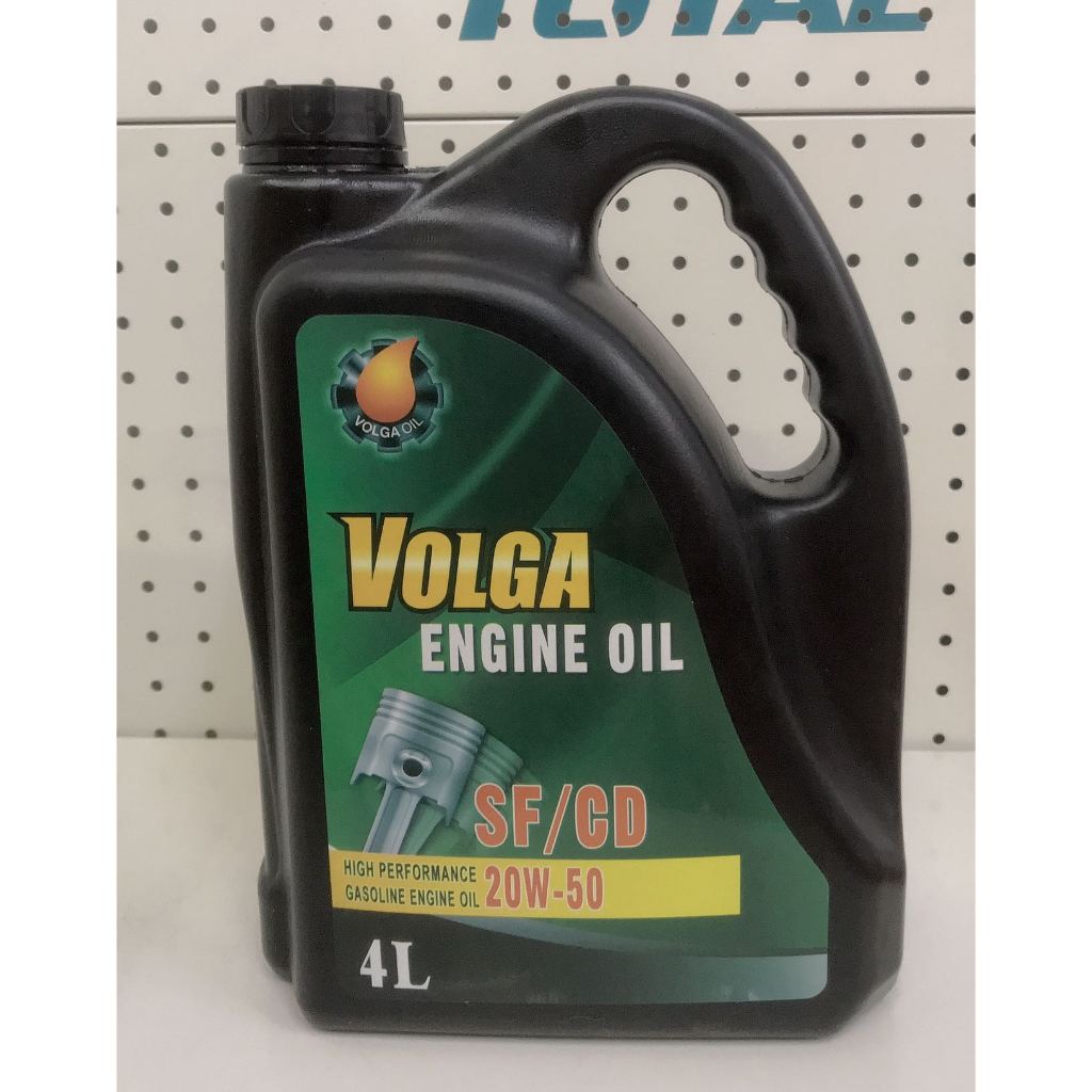 VOLGA Engine Oil SF/CD 20W-50 | Shopee Philippines
