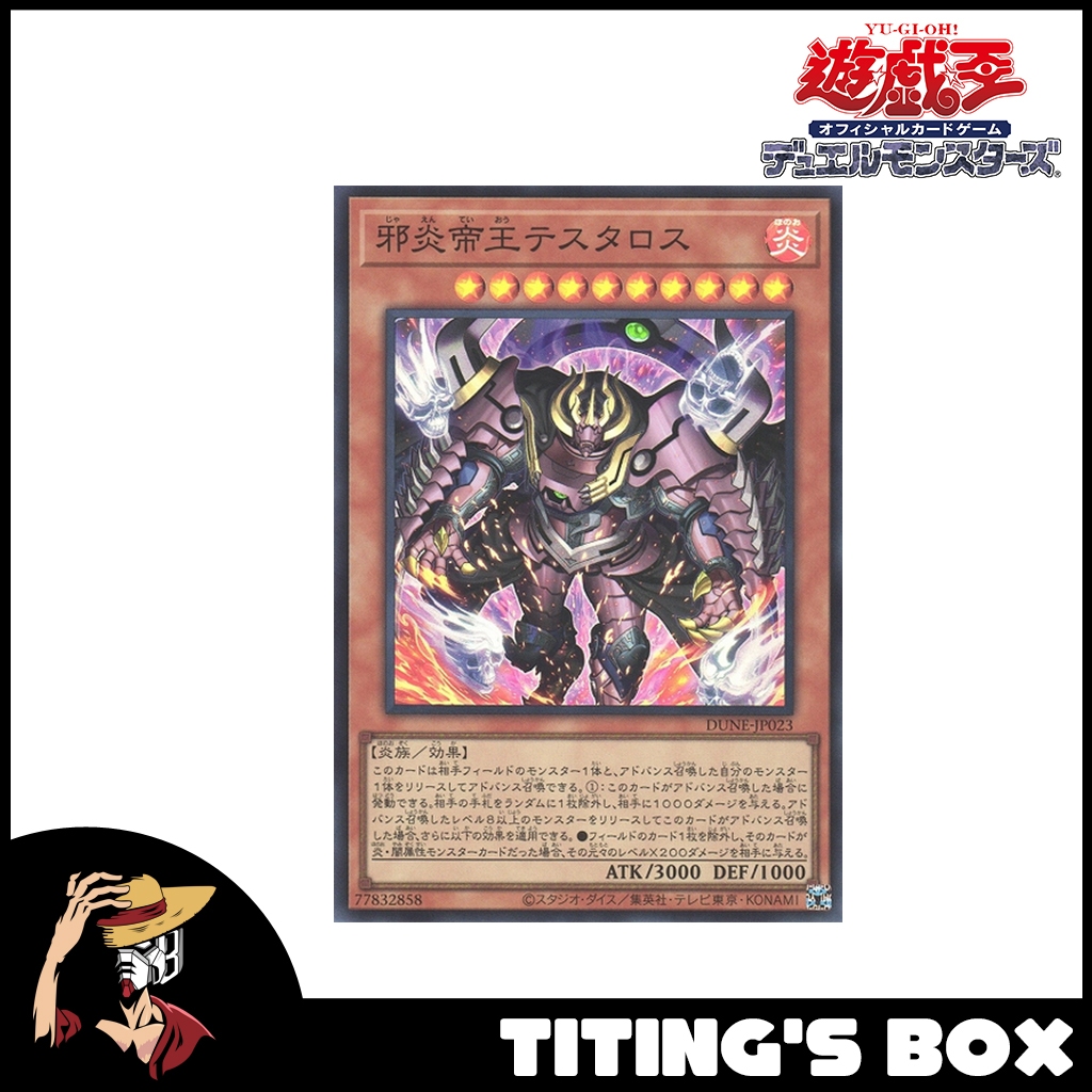 [JP] Yu-Gi-Oh! OCG Thestalos the Shadowfire Monarch DUNE-JP023 - Duelist Nexus | Shopee Philippines