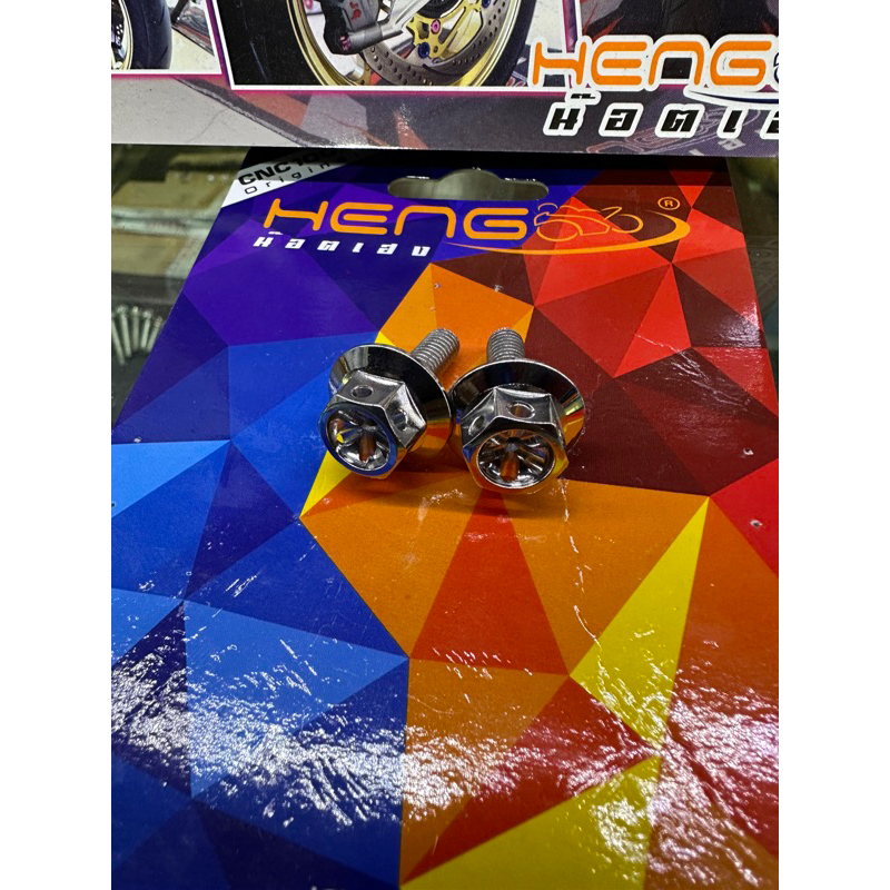 HENG Original Heat guard bolts for CLICK/BEAT/ADV/PCX/JVT PIPE (pair ...