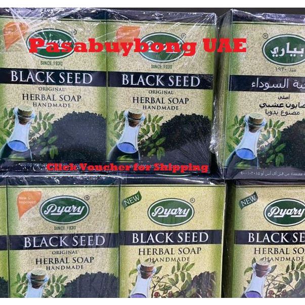 Pyary Black Seed Soap 75g Dubai UAE | Shopee Philippines