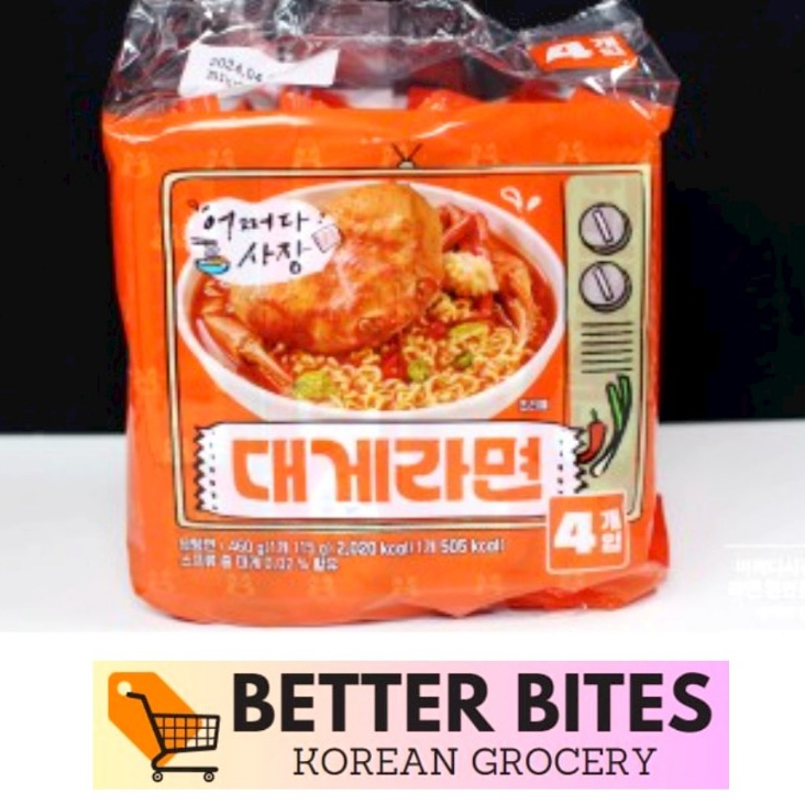 PALDO SNOW CRAB RAMEN MULTI 115G 1 PACK 4PCS | Shopee Philippines