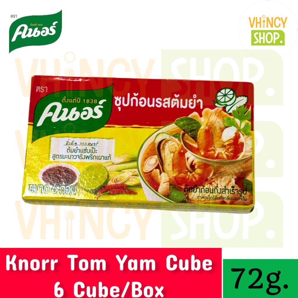Knorr Tom Yum Cube 72g.(6 cube/box) | Shopee Philippines