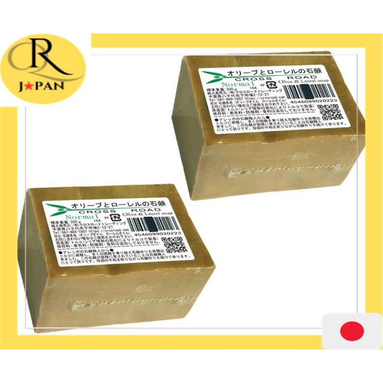 Olive and Laurel Soap Normal 200g x 2 [Gift from Aleppo Soap Craftsman ...
