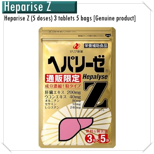 Heparise Z [Genuine product] Liver supplement Liver extract 2x ...