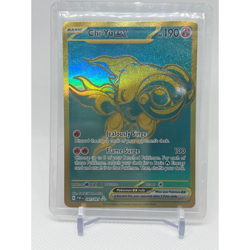 Chi-Yu ex - 241/091 - Gold Secret Rare Pokemon TCG Paldean Fates ...