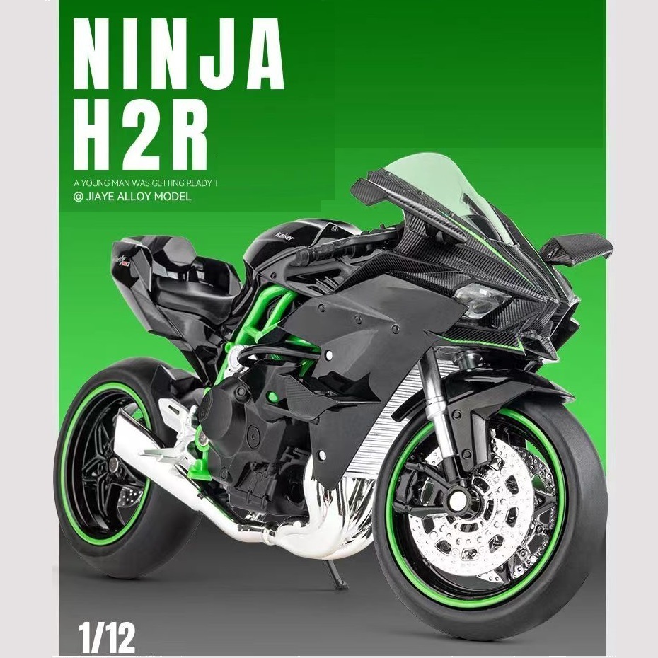 Lepton 1/12 Alloy Kawalsaki Ninja H2R Motorcycle Model Diecast Ninja400 ...
