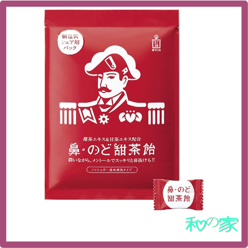 Morishita (仁丹) Nose/Throat Sweet Tea Candy (1 bag 217g) [Throat Candy ...