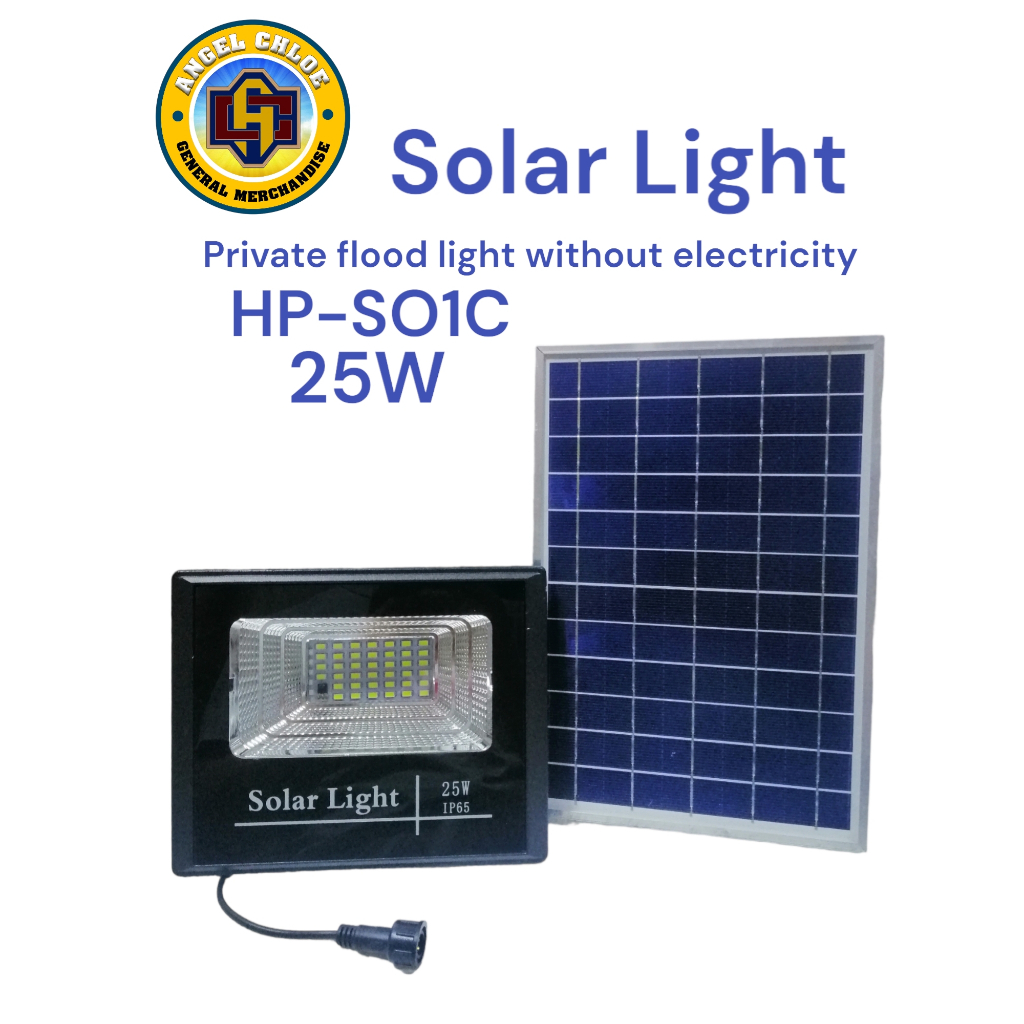 Solar Flood Light S01-C 25W Aluminum body frame water proof IP65 rated ...