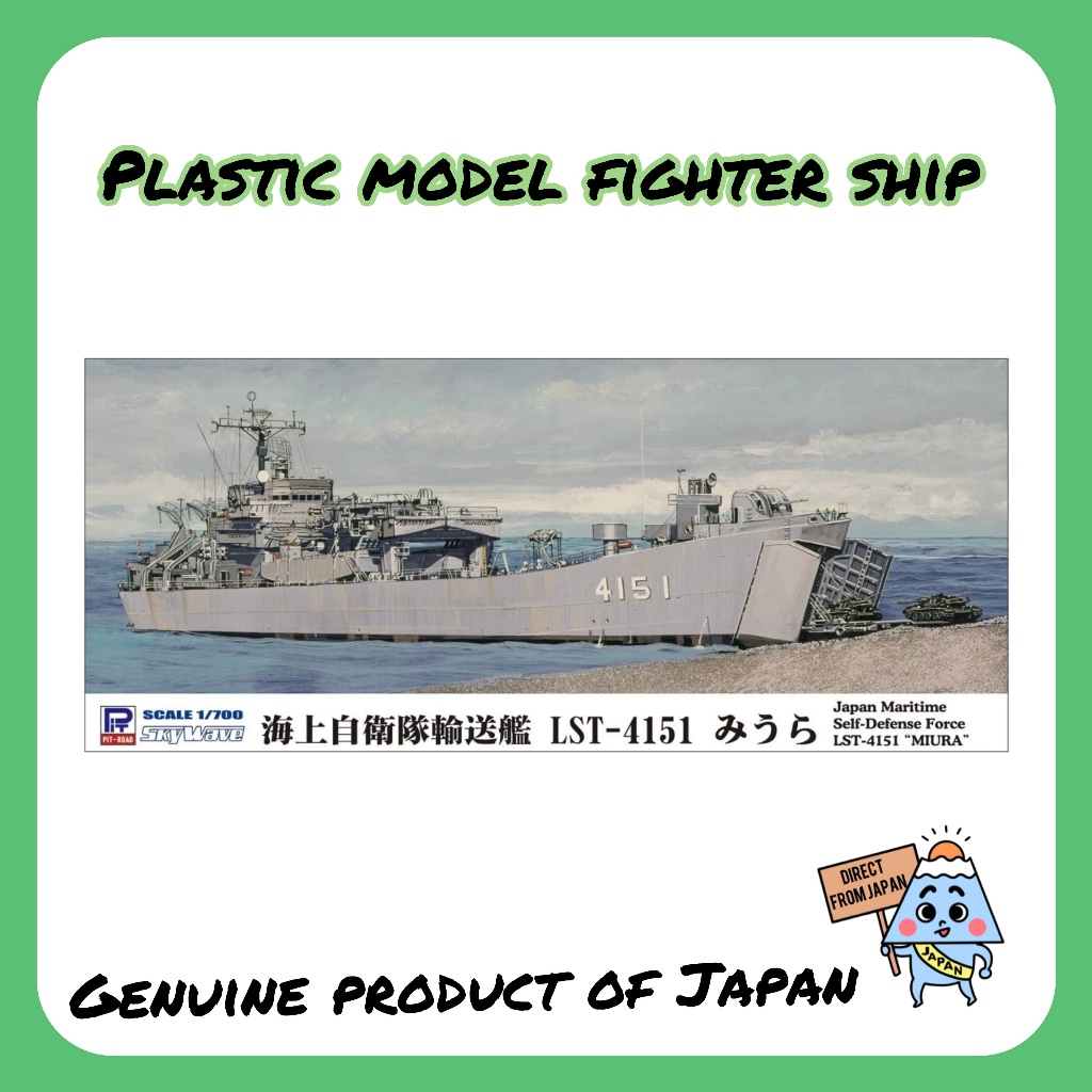 Pit-Road 1/700 Sky Wave Series JMSDF Transport Vessel LST-4151 Miura ...