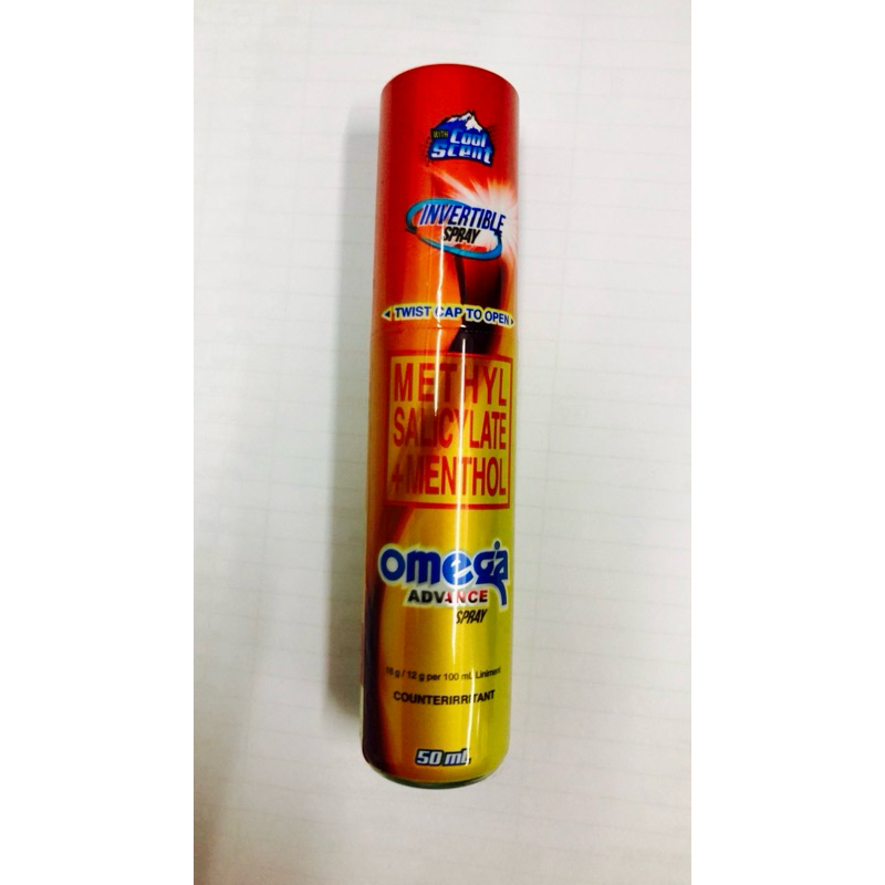 Omega Advance Spray 50mL | Shopee Philippines