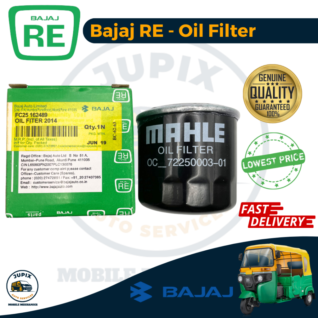Bajaj RE - Oil Filter | Shopee Philippines