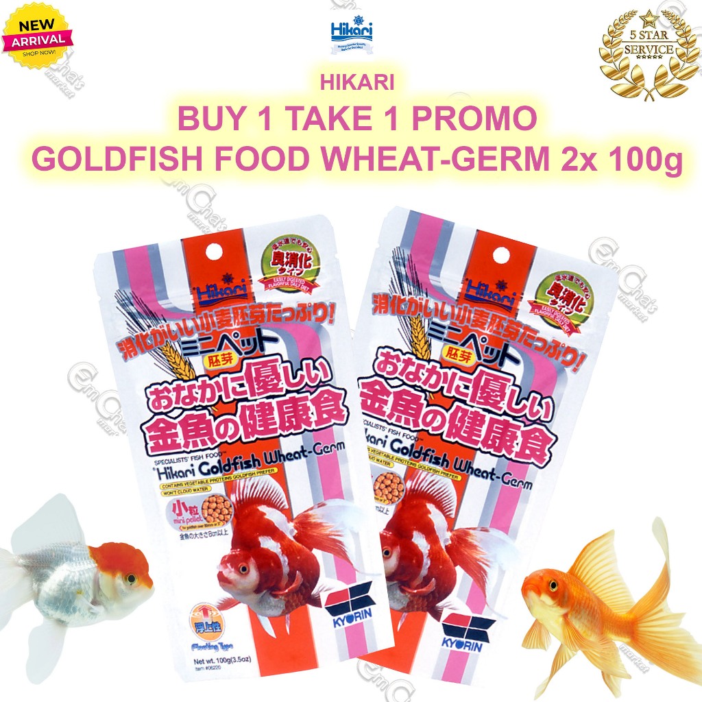 2 PCS x 100g Hikari Goldfish Wheat-Germ For All Goldfish Red Cap Oranda ...