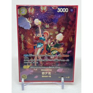 Op07 SP One Piece Card Game / OP07 /SP / OP06-101 O-nami -500 Years in ...