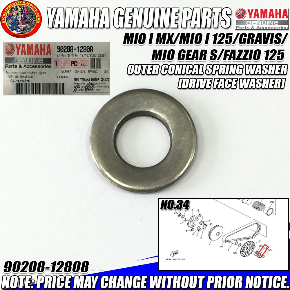 MIO I 125/MX/GRAVIS/GEAR OUTER CONICAL SPRING WASHER (DRIVE FACE WASHER ...