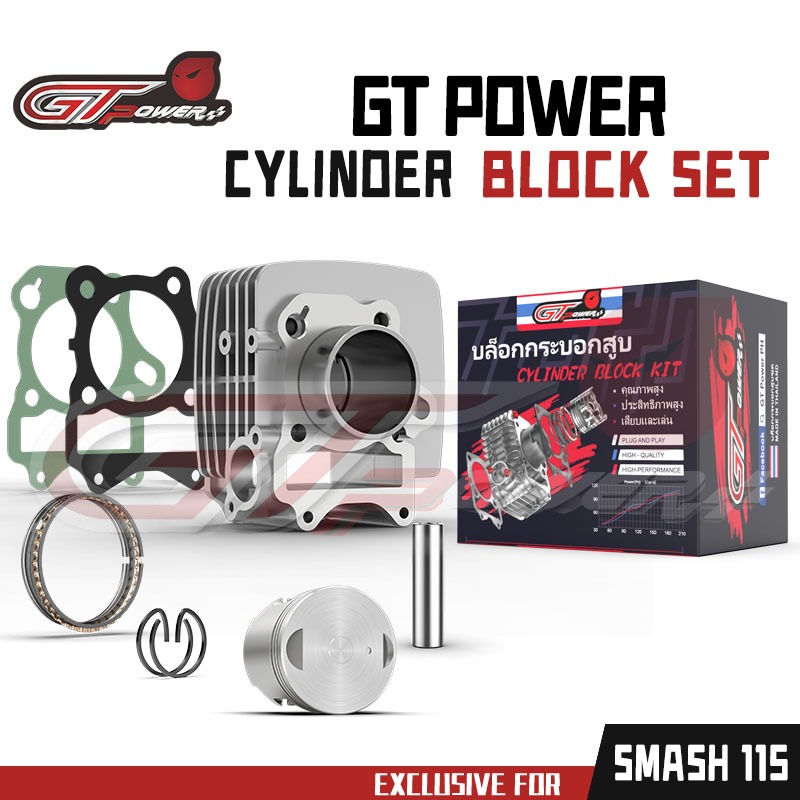 GT POWER Cylinder Block Set SMASH 115 STD Φ51MM Φ57MM Made In Thailand ...