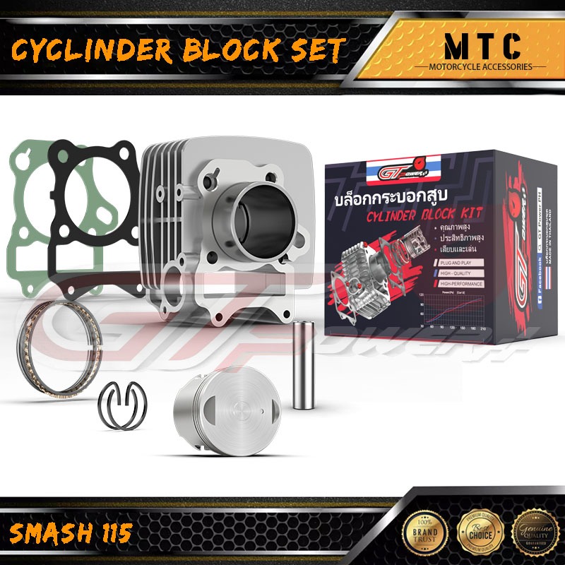 GT POWER Cyclinder Block Set SMASH 115 STD Φ51MM Φ57MM Made In Thailand ...