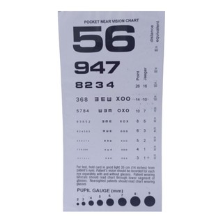 Pocket Near Vision Chart / Jaeger's Chart / Snellen Chart | Shopee ...