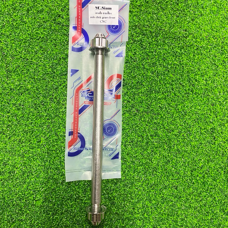 SC.SIAM AXLE GEAR CNC FOR MIO NMAX CLICK RAIDER150 FRONT RAIDER150 REAR ...