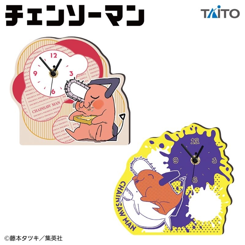 Chainsaw Man - Pochita Die-cut Clock / Desk Clock | Shopee Philippines