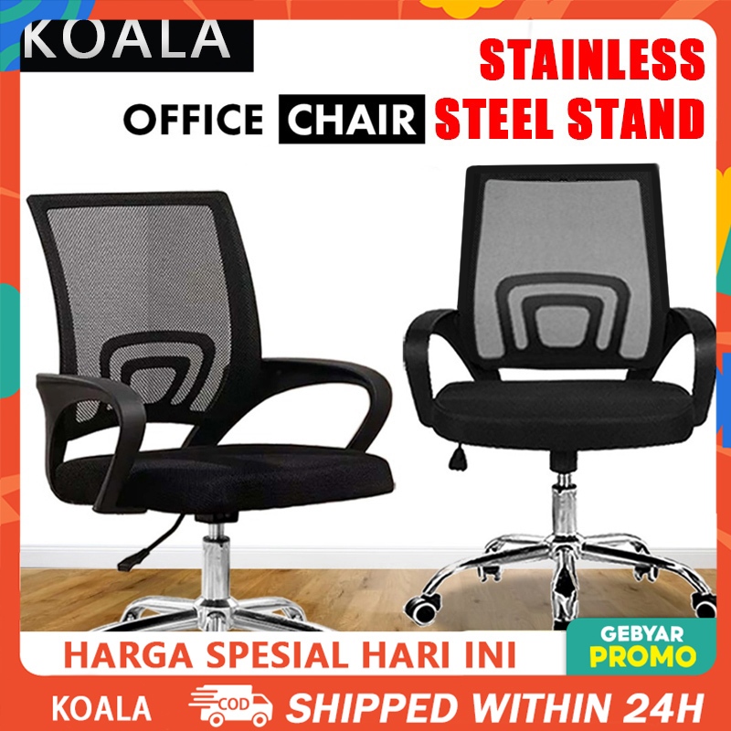 ⚡Koala⚡Ergonomic Office Chair Mesh Breathable Study chair 360° Lifting ...