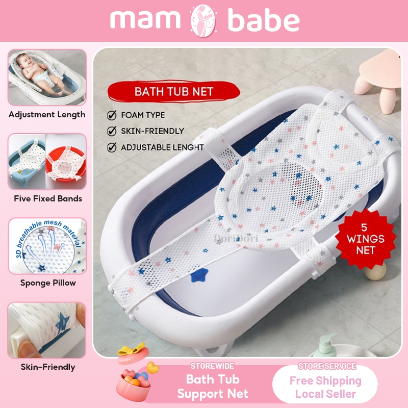 Newborn Baby Bath Tub Seat Support Net Bathtub Net Shower Non-Slip ...