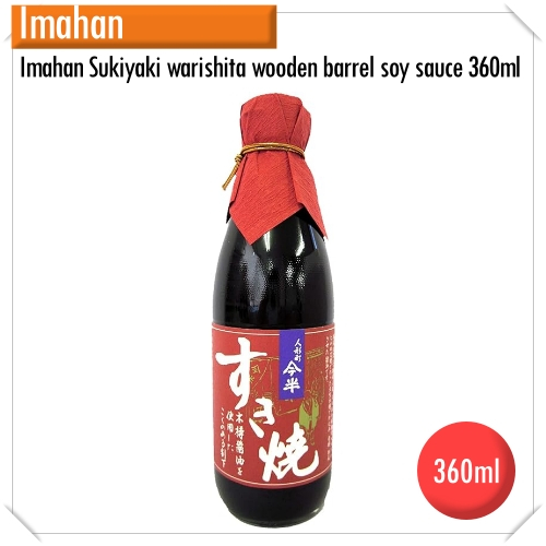 Imahan Sukiyaki warishita wooden barrel soy sauce 360ml/ Imahan is a ...
