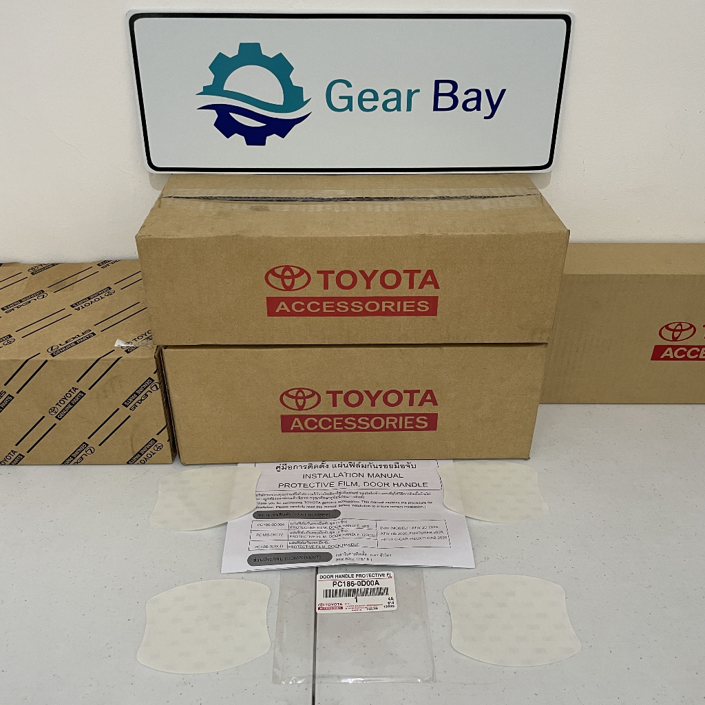 Toyota Fortuner/Hilux/Innova Door Housing Protective Film 2015-Present ...