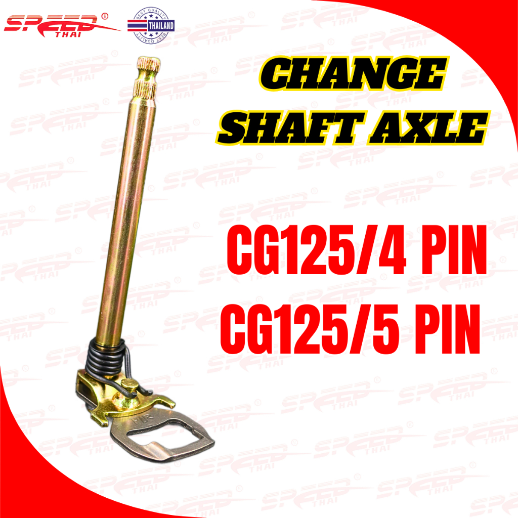 CHANGE SHAFT AXLE for SPEED THAI MOTORCYCLE HIGH QUALITY CG125/4 PIN ...