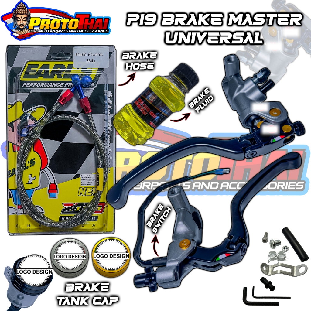 P19 Brake Master Single Tank with Side Mirror Clamp * UNIVERSAL ...