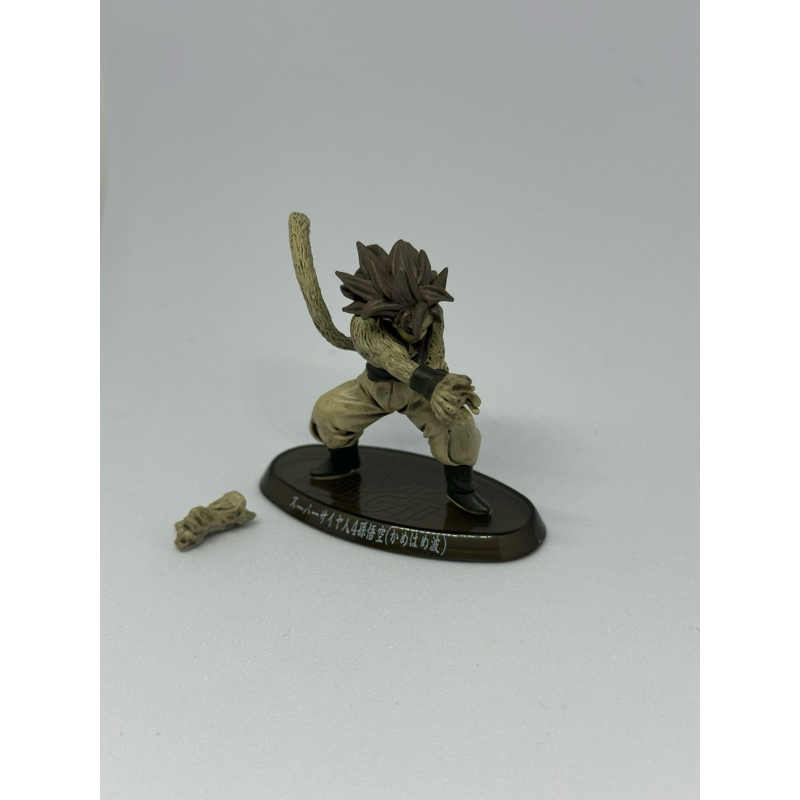 Bandai Dragon Ball Z Mini Figure Soul of Hyper Figuration GT Part 2 ...