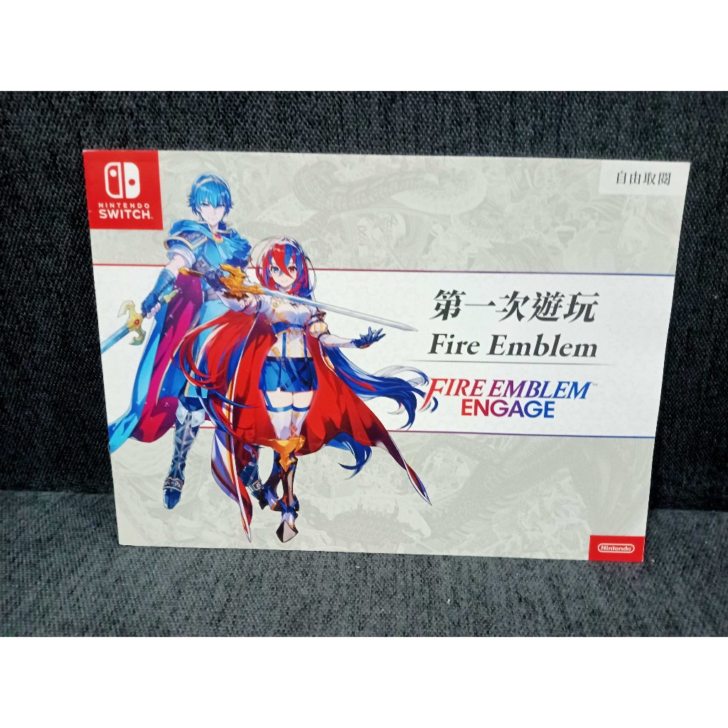 Fire Emblem Engage Promotional Game Catalog (New) | Shopee Philippines