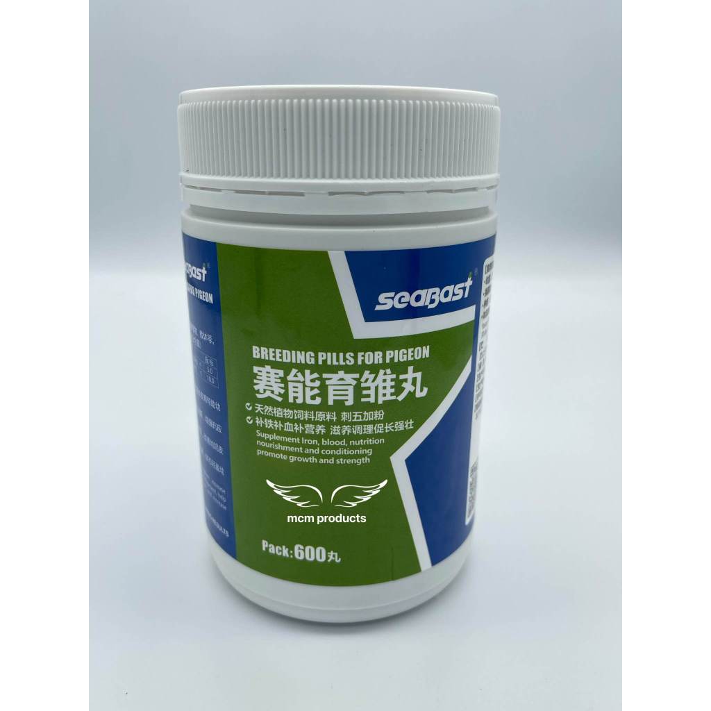 Breeding Pill. Made in Germany | Shopee Philippines