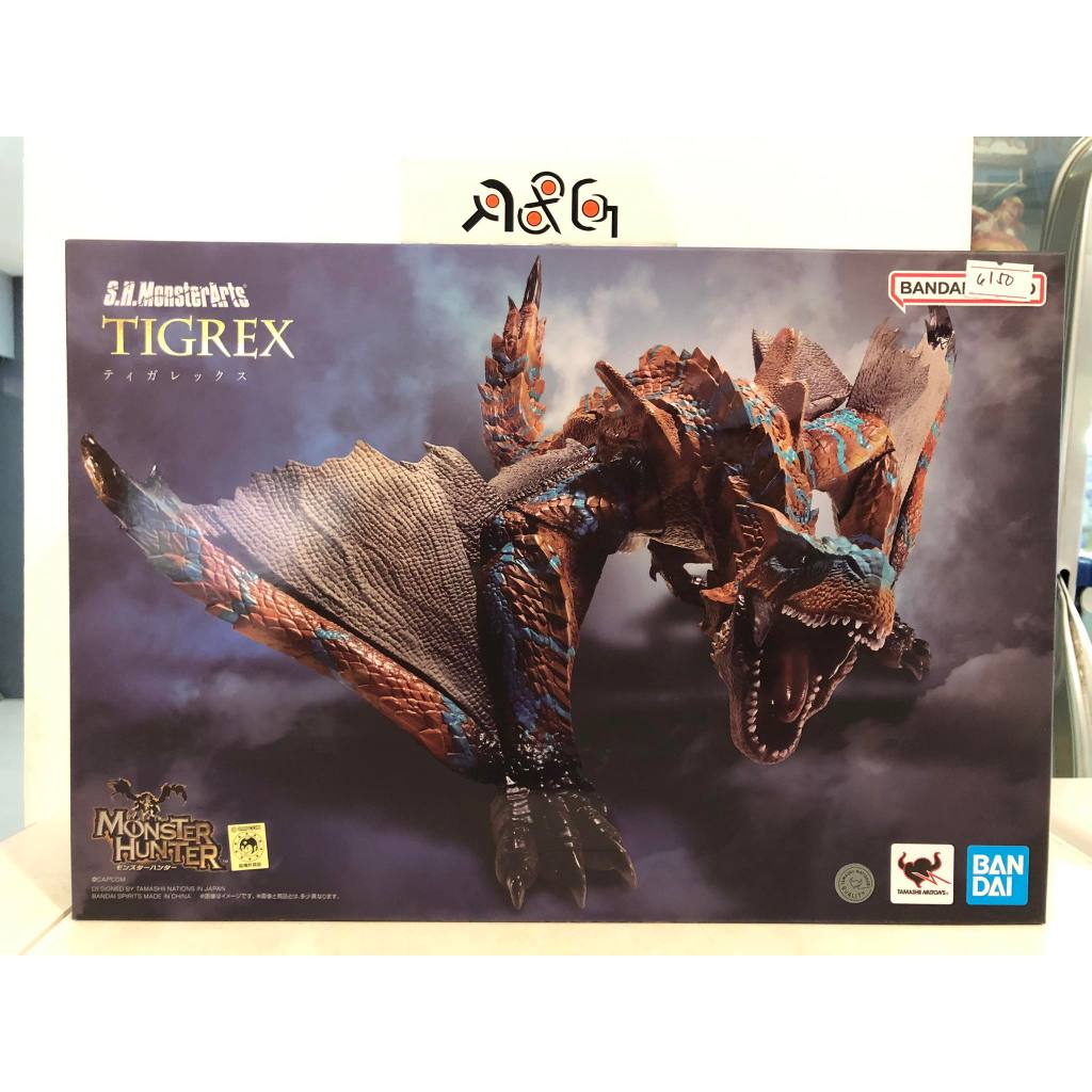 Bandai spirits Monster Hunter Rise S.H.MonsterArts Tigrex | Shopee ...
