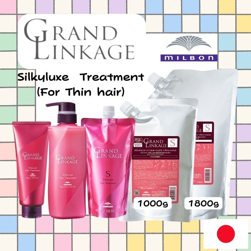 MILBON Grand Linkage Silkyluxe Treatment 200g / 500g / 400g(refill) / 1000g(refill) / 1800g ...