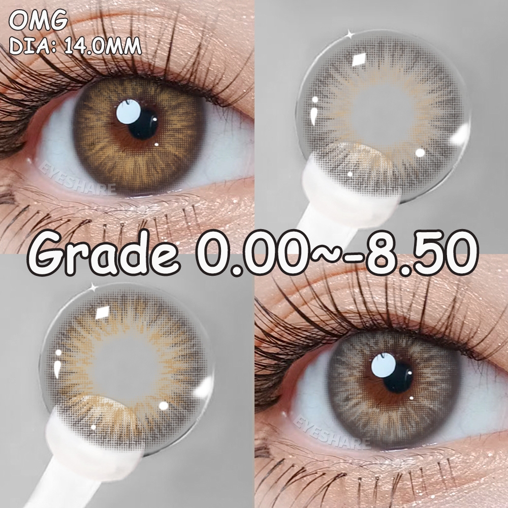OMG Gray Brown Graded Colored Contacts Big Eyes Fashion Contact Lenses ...
