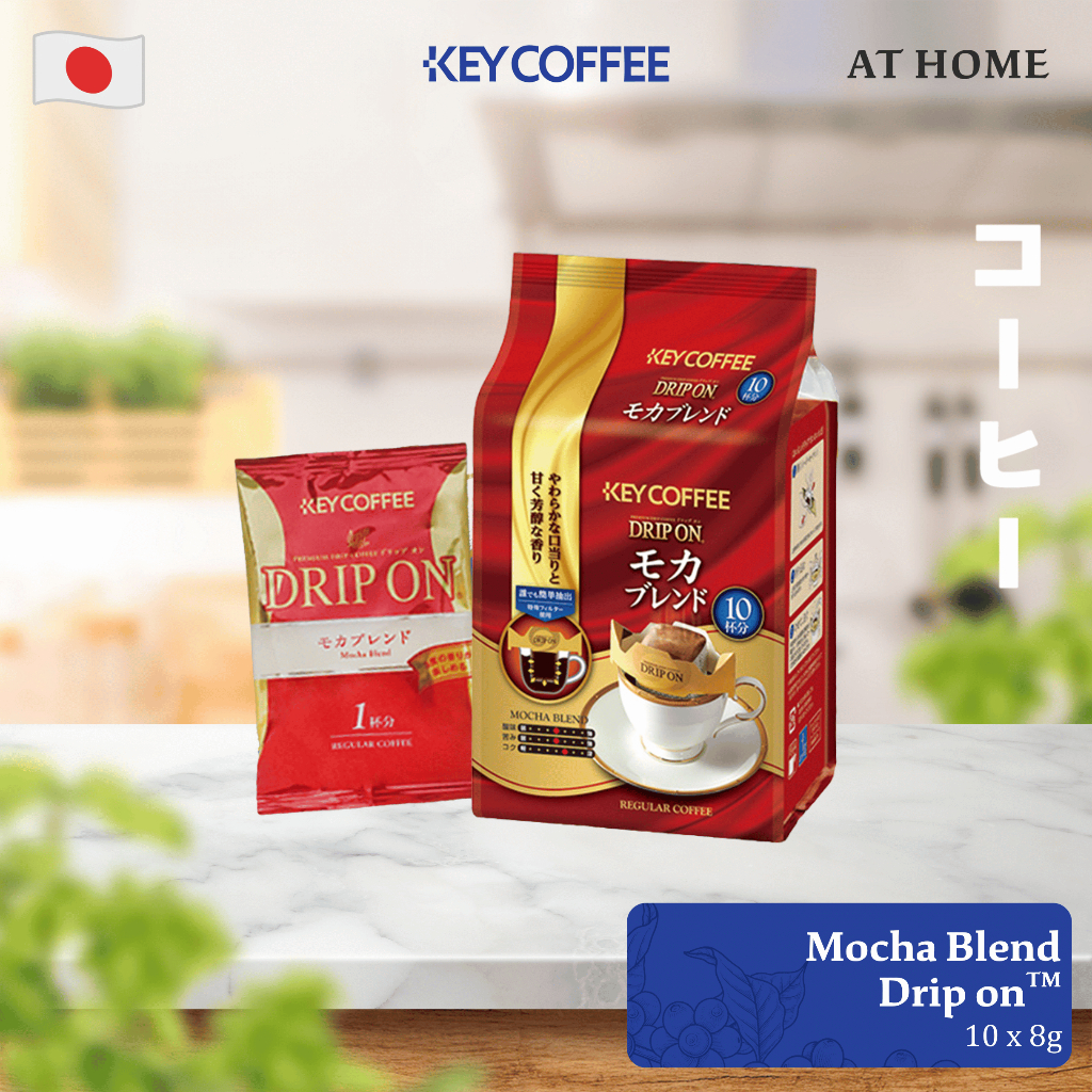 Key Coffee DRIP ON Mocha Blend 10s | Shopee Philippines