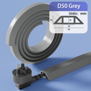【Esxy】1-5M Flexible Rubber Floor Moulding Cover per meter Wiring Duct ...