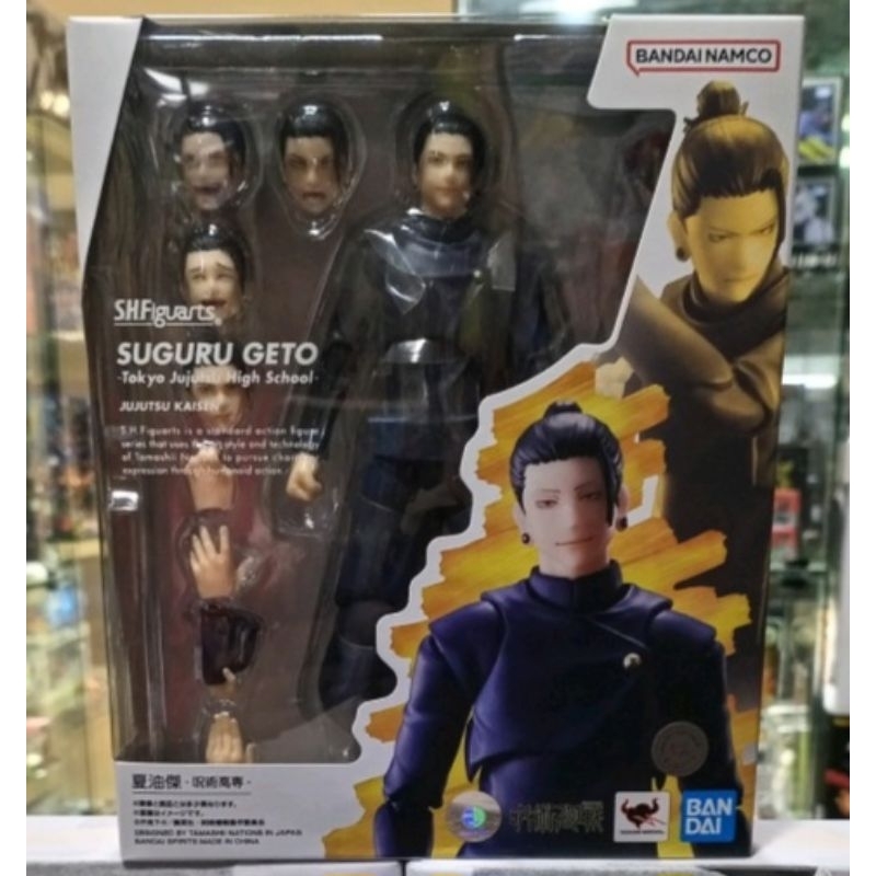 Bandai SHF Suguru Geto Technical Highschool Jujutsu Kaisen | Shopee ...