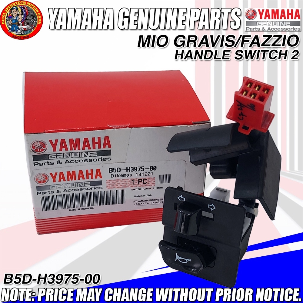 MIO GRAVIS/FAZZIO HANDLE SWITCH 2 (YGP) (GENUINE: B5D-H3975-00 ...