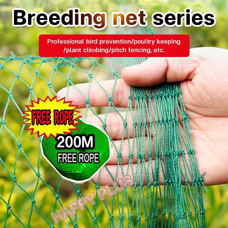 FREE ROPE Chicken Net 20M/50M/100meters Farm Poultry Poly Range Lambat ...