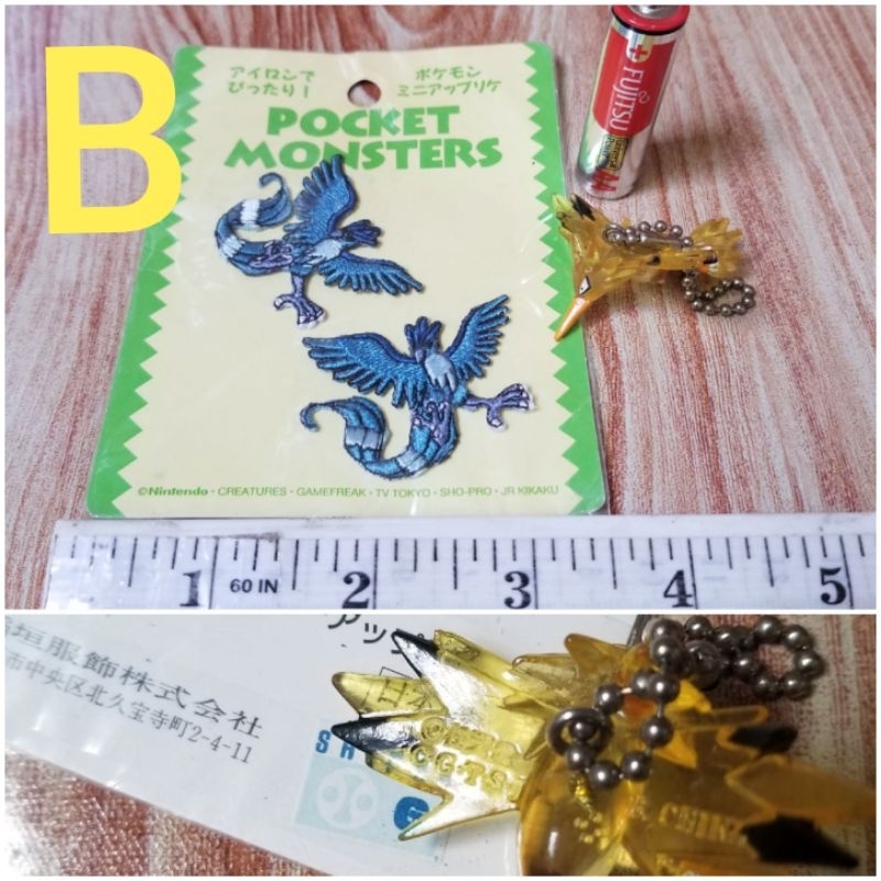 Assorted Anime And Characters Figure Keychains Mini Charms Espeon ...