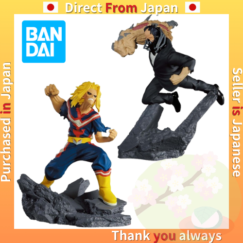 Bandai My Hero Academia Combination Battle ( ALL MIGHT / ALL FOR ONE ...