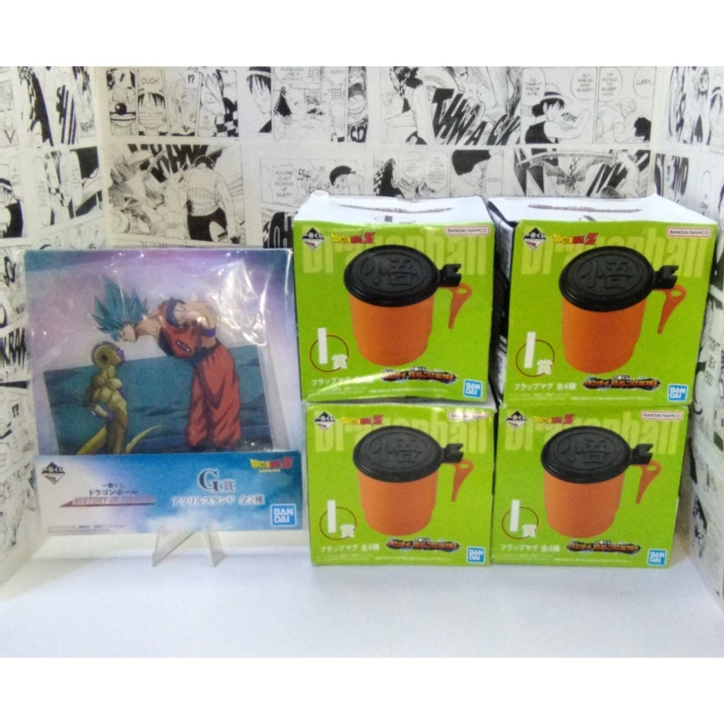 Dragon Ball Merchandise | Shopee Philippines